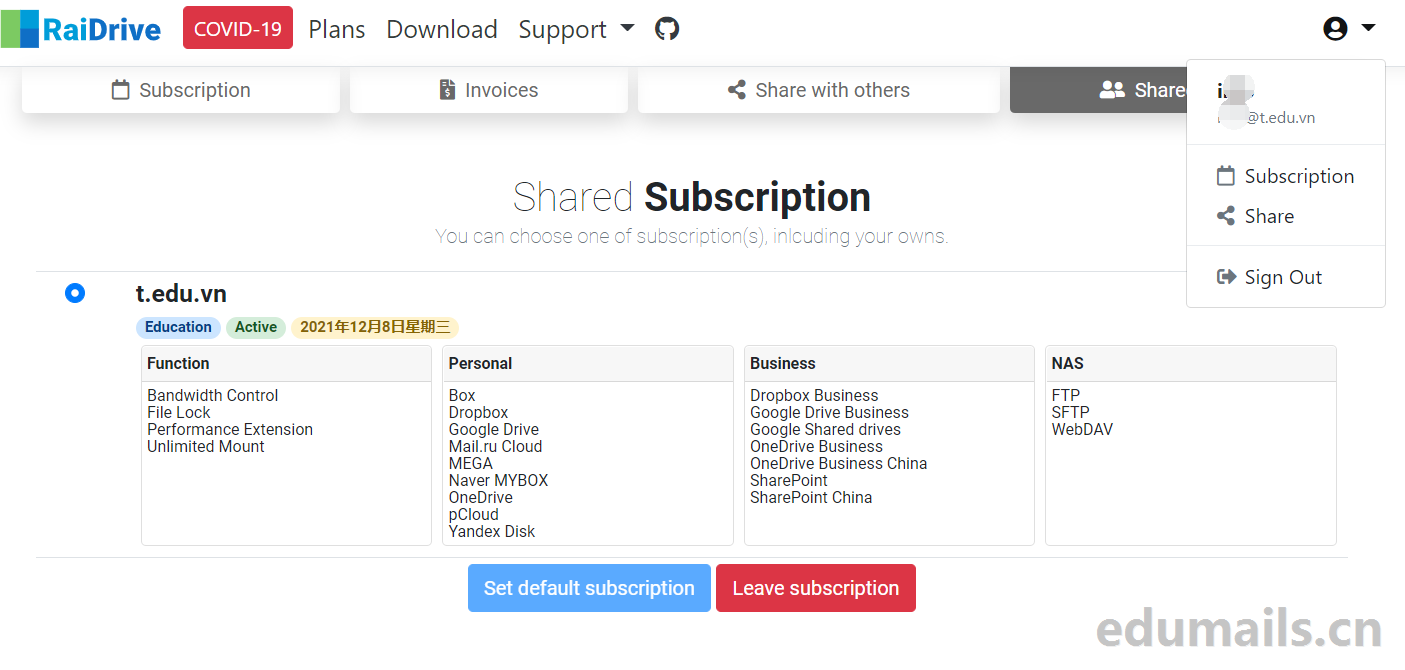 raidrive映射工具收费教育版优惠学生教育计划申请教程